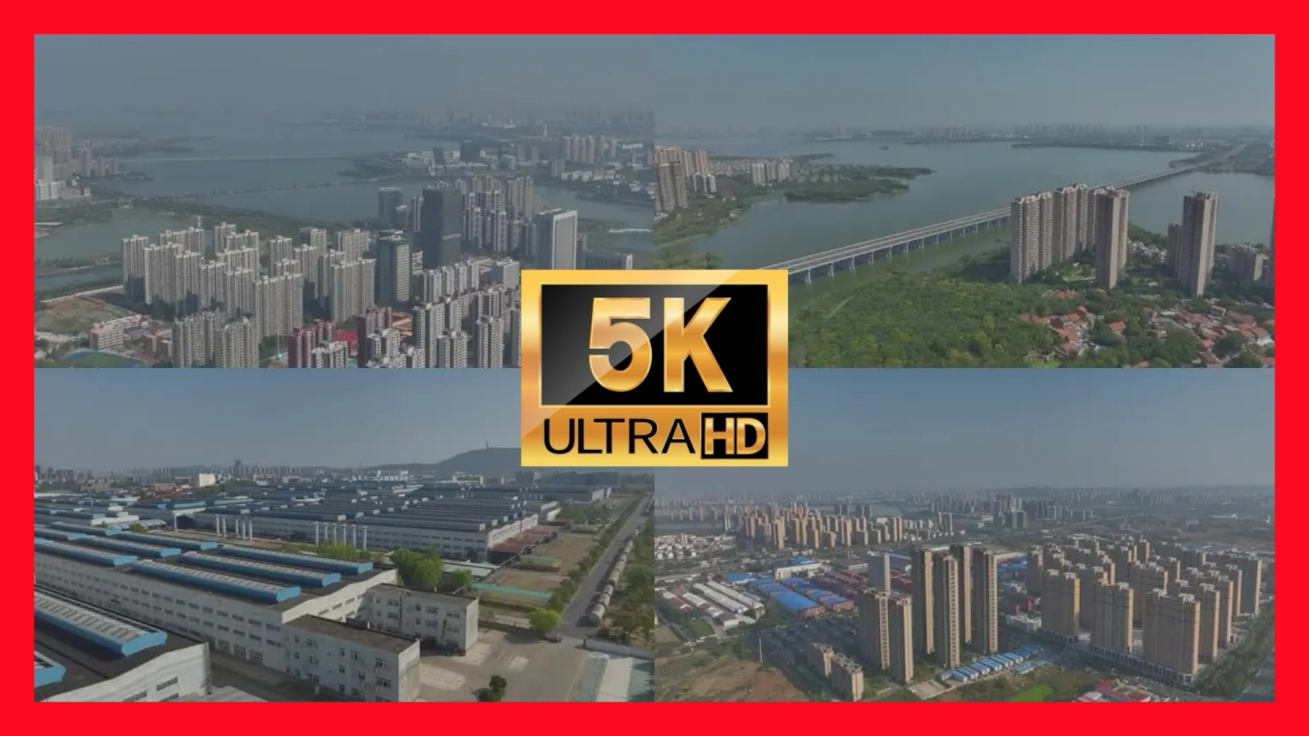 【5K】武汉江夏航拍_视频素材下载_编号:26537113_光厂(VJ师网) www.vjshi.com