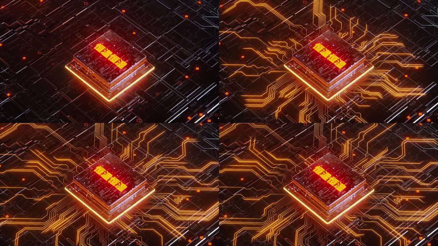 科技芯片安装动画CPU核心线条C4D工程_视频素材下载