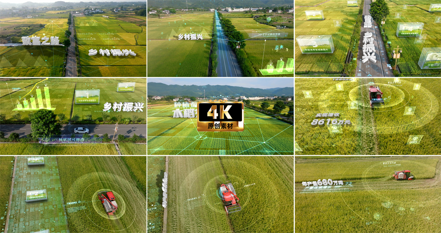 4K_科技农业_AE模板_AE模板下载
