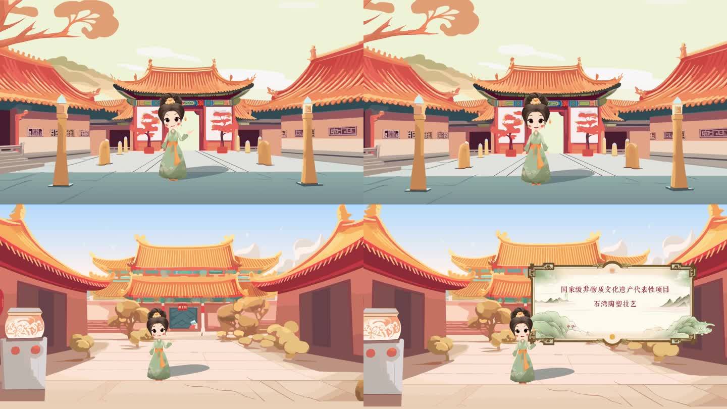 中国风MG_AE模板下载