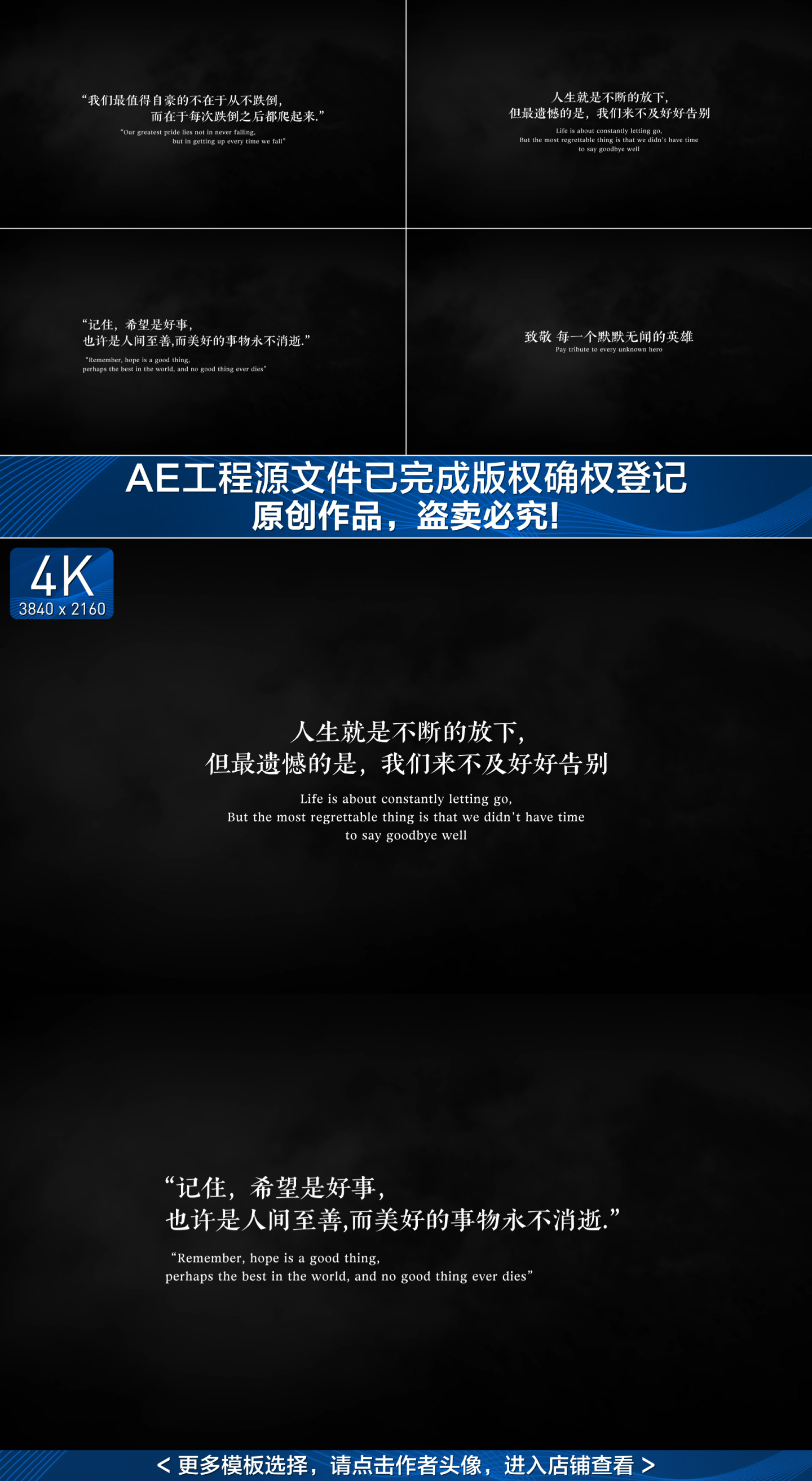 【无插件】电影感黑白高级质感字幕4K_AE模板下载