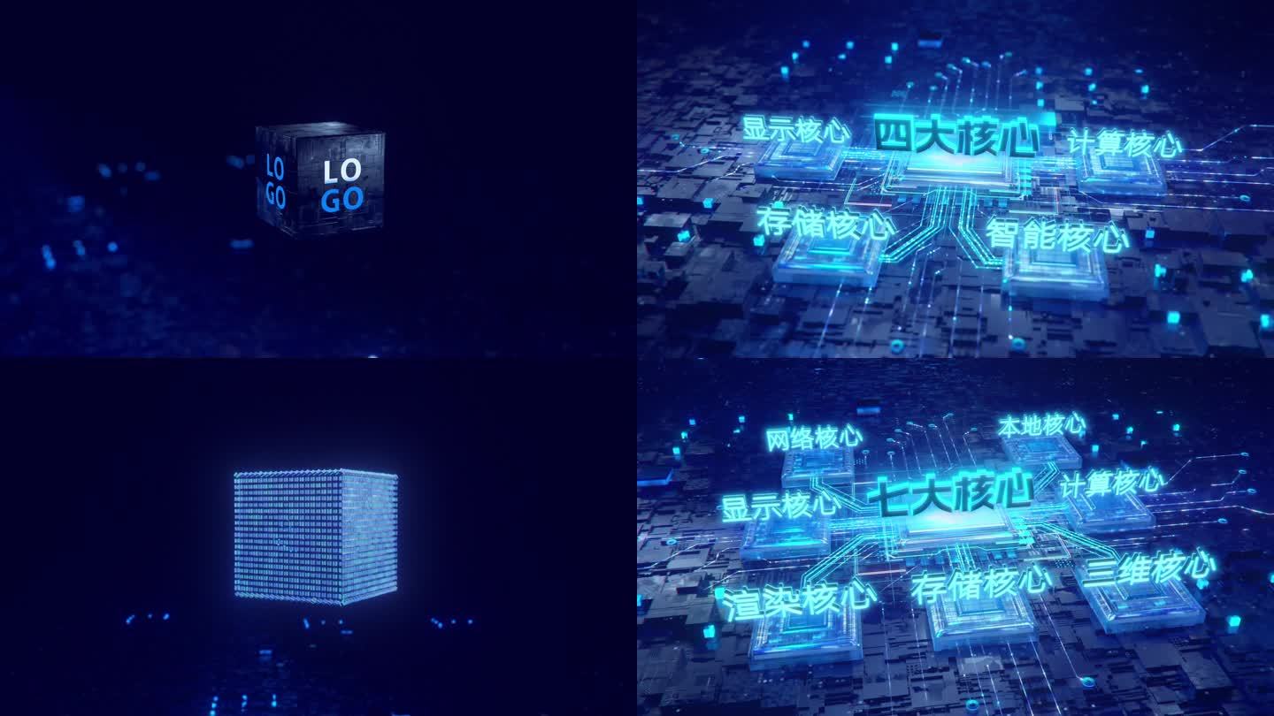 科技分类ae模板e3d_AE模板下载