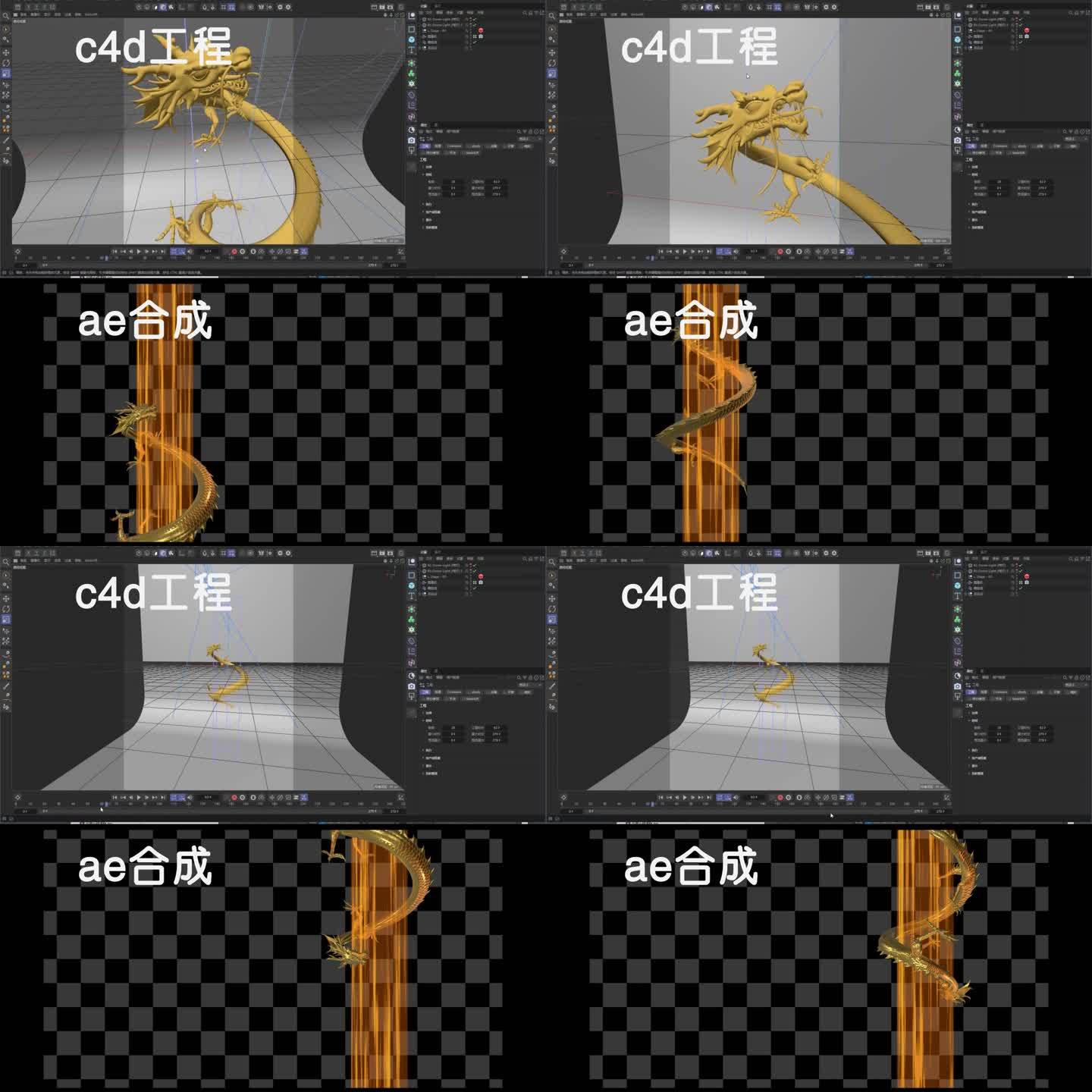 龙盘柱_c4d工程_ae合成_C4D模型下载