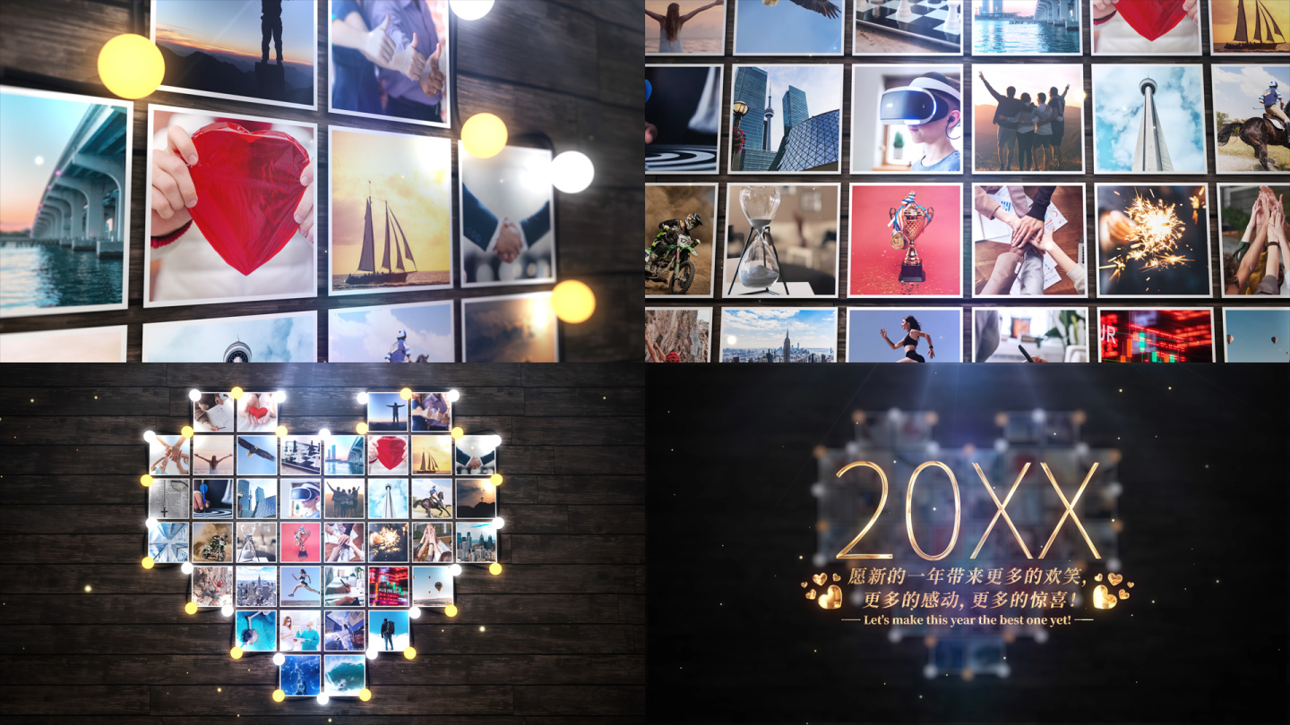 20XX新年祝福照片展示AE片头_AE模板下载_编号:27591836_光厂(VJ师网) www.vjshi.com