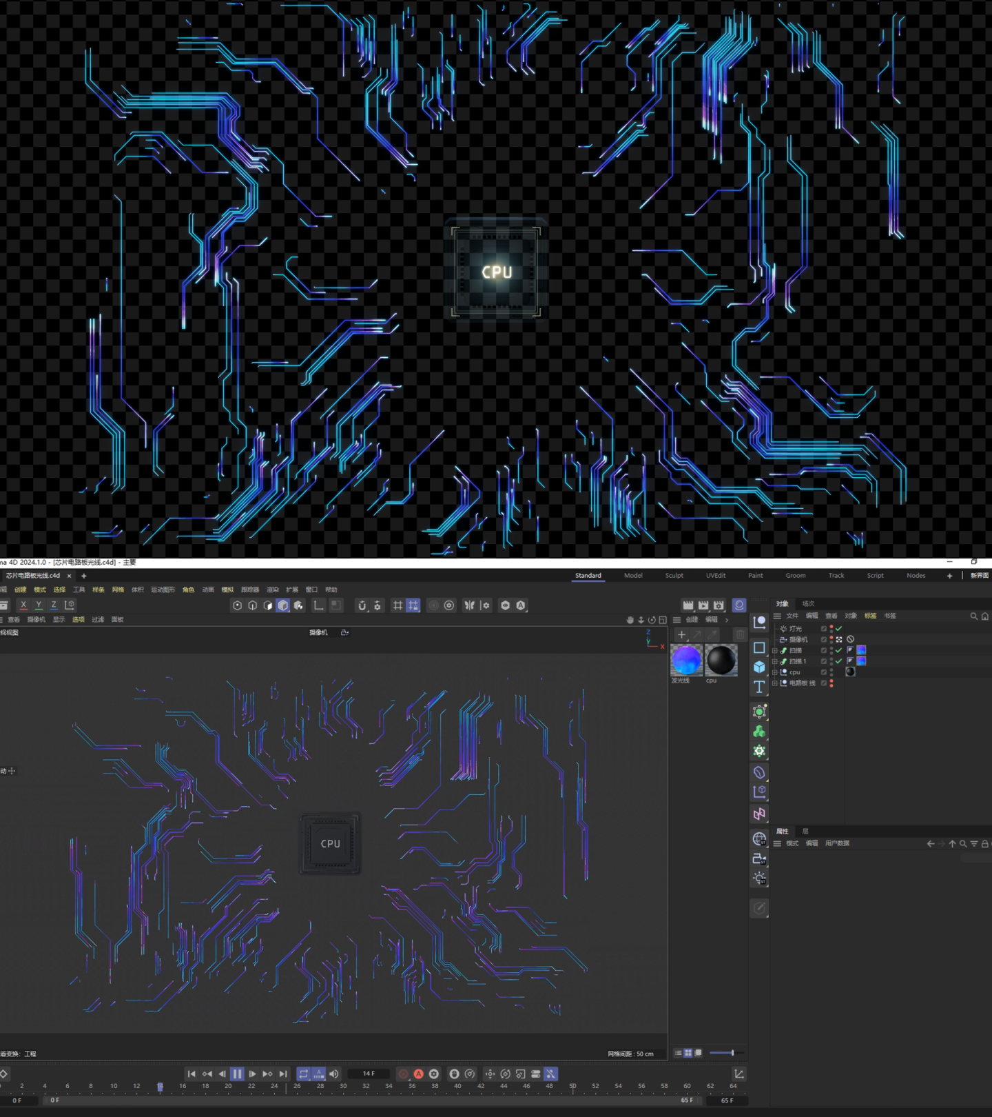 CPU芯片电路板光线_c4d模板_C4D模型下载