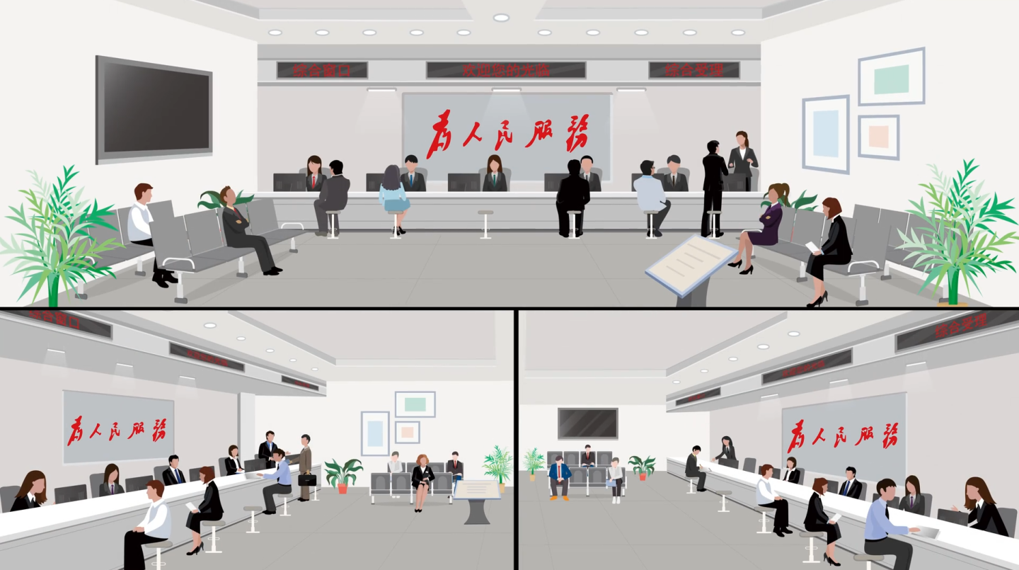 办事大厅服务中心窗口MG_AE模板下载