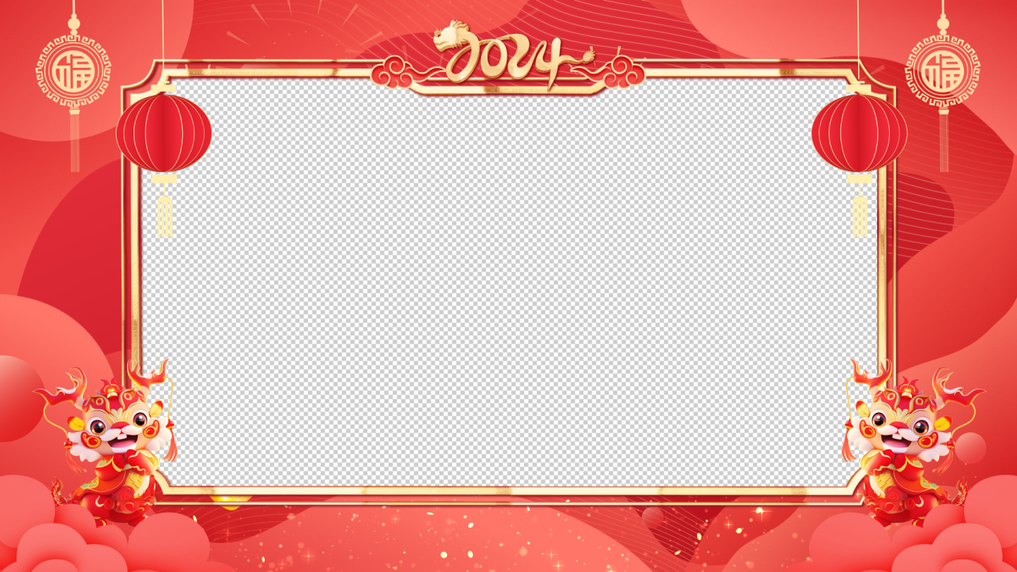 2024龙年祝福拜年视频框 可循环07 视频素材下载