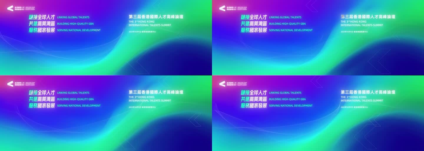 动态主KV_AE模板下载