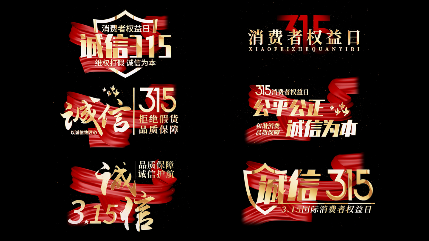 315角标AE模版_AE模板下载