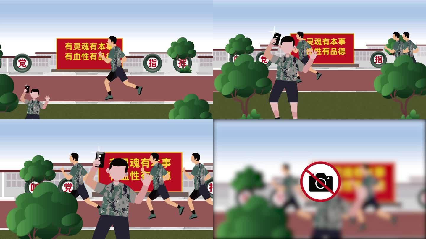 MG军营训练保密_AE模板下载