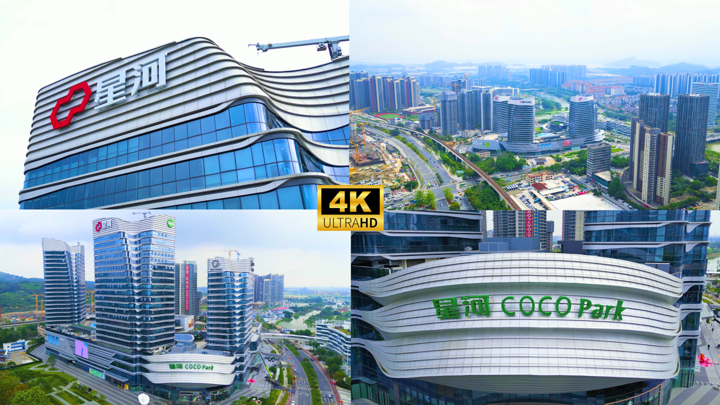 广州星河COCO_Park_视频素材下载_编号:29423065_光厂(VJ师网) www.vjshi.com