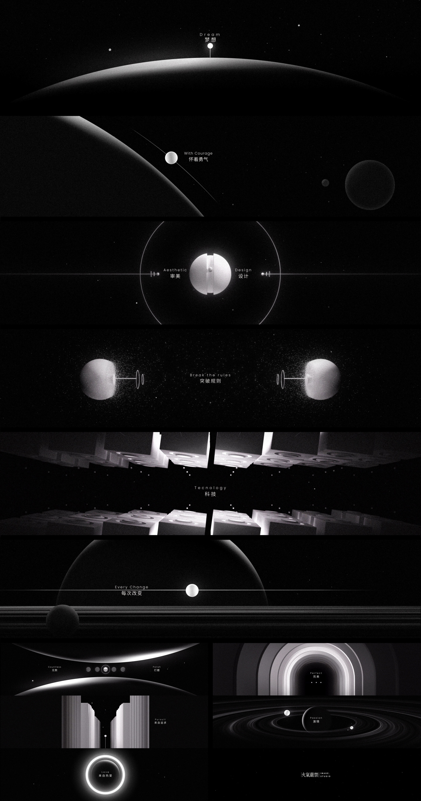 黑白震撼超宽屏发布会开场_ae+c4d_AE模板下载
