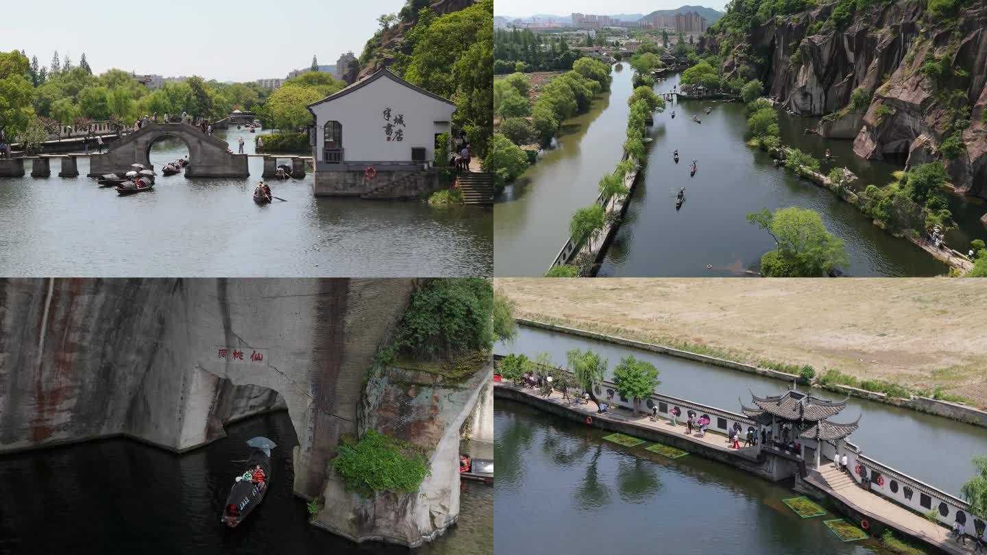 绍兴东湖风景区航拍4K60_黑崖壁_视频素材下载