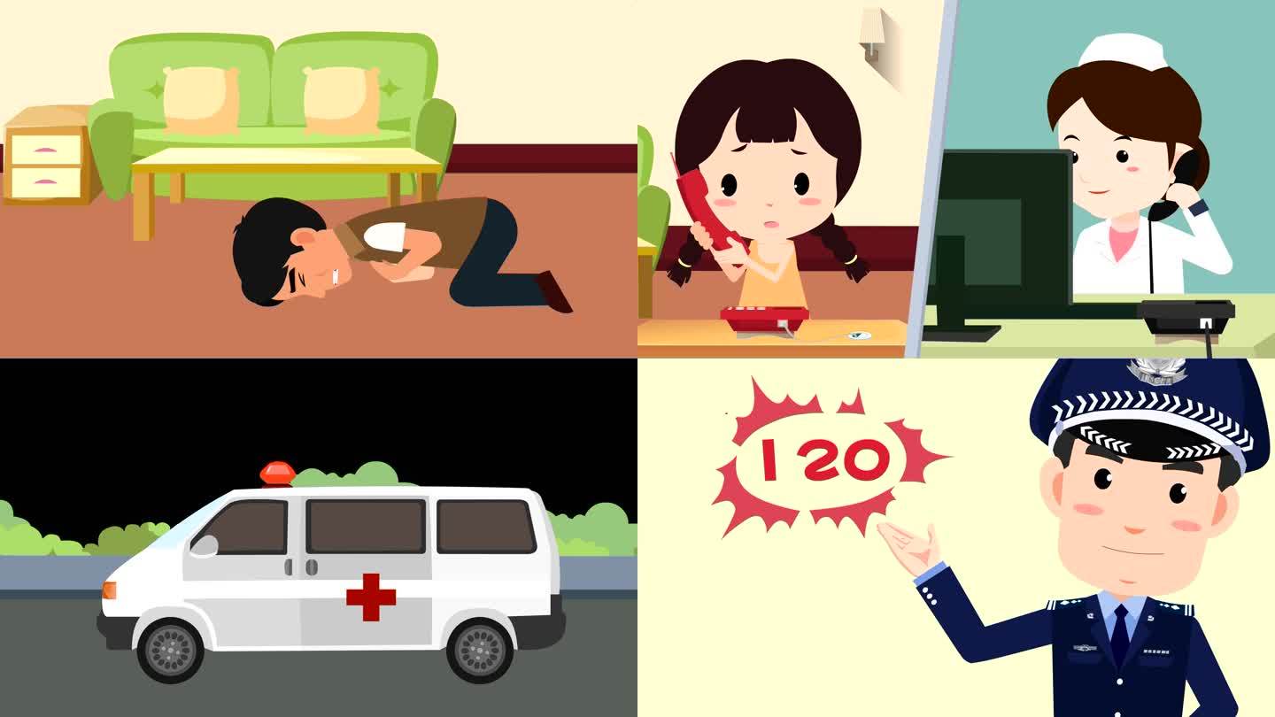 120急救电话_视频素材下载_编号:29875940_光厂(VJ师网) www.vjshi.com