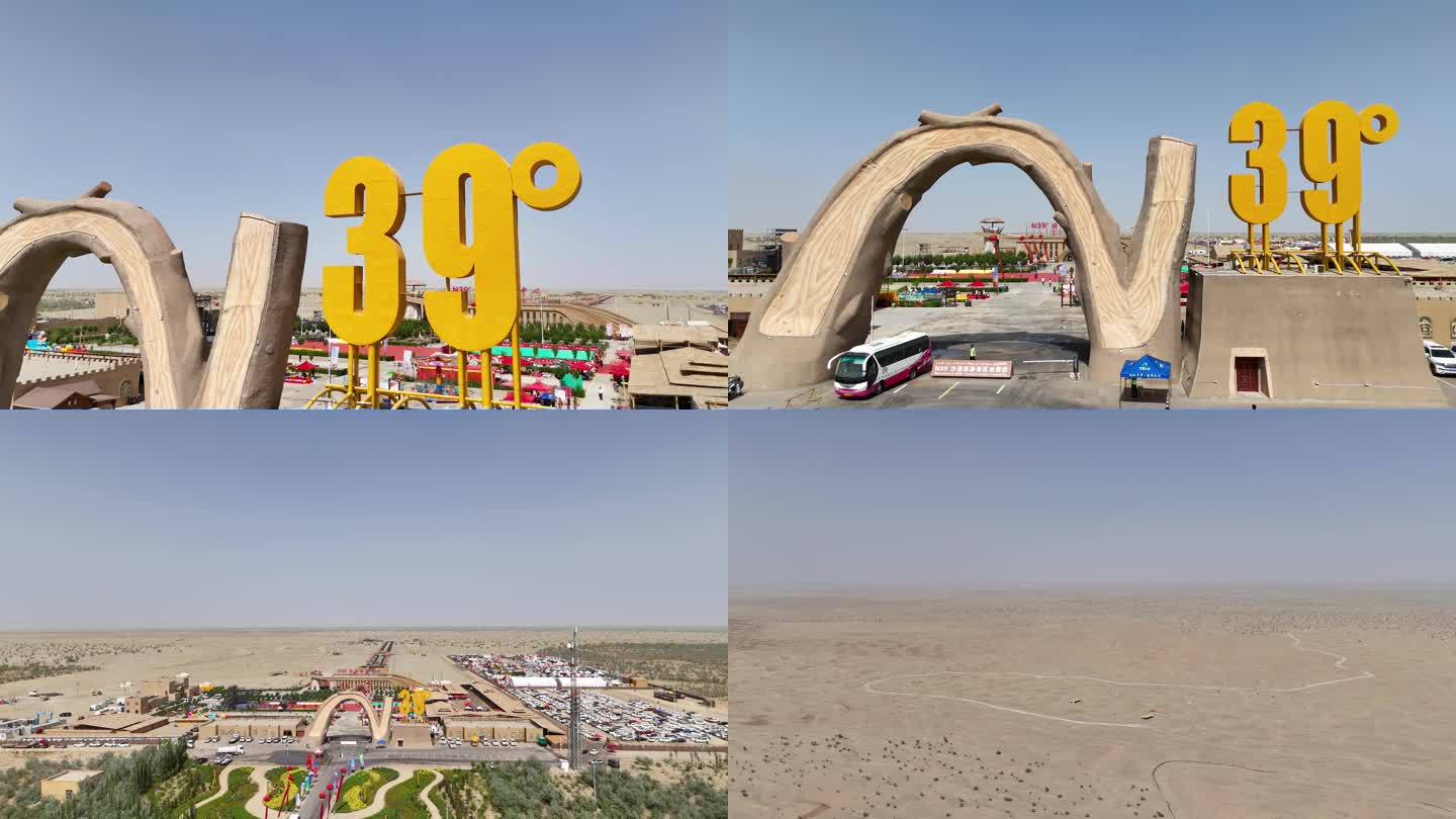 新疆塔克拉玛干沙漠之门N39风景区_视频素材下载_编号:29910560_光厂(VJ师网) www.vjshi.com