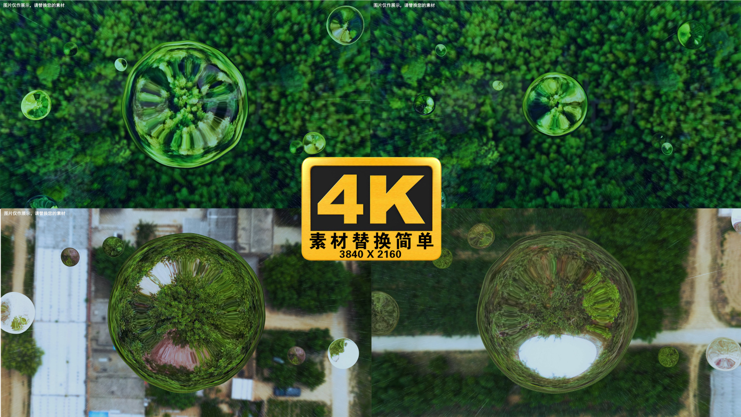 水滴下落雨滴下落水珠汇聚AE转场模板4K_AE模板下载