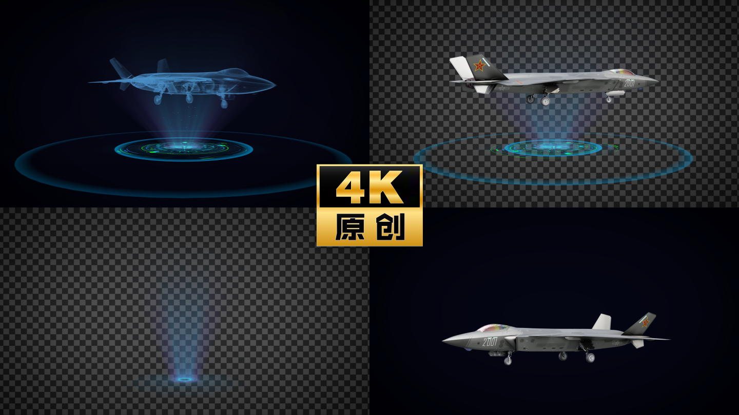 4k-全息J20战斗机透明通道_视频素材包下载