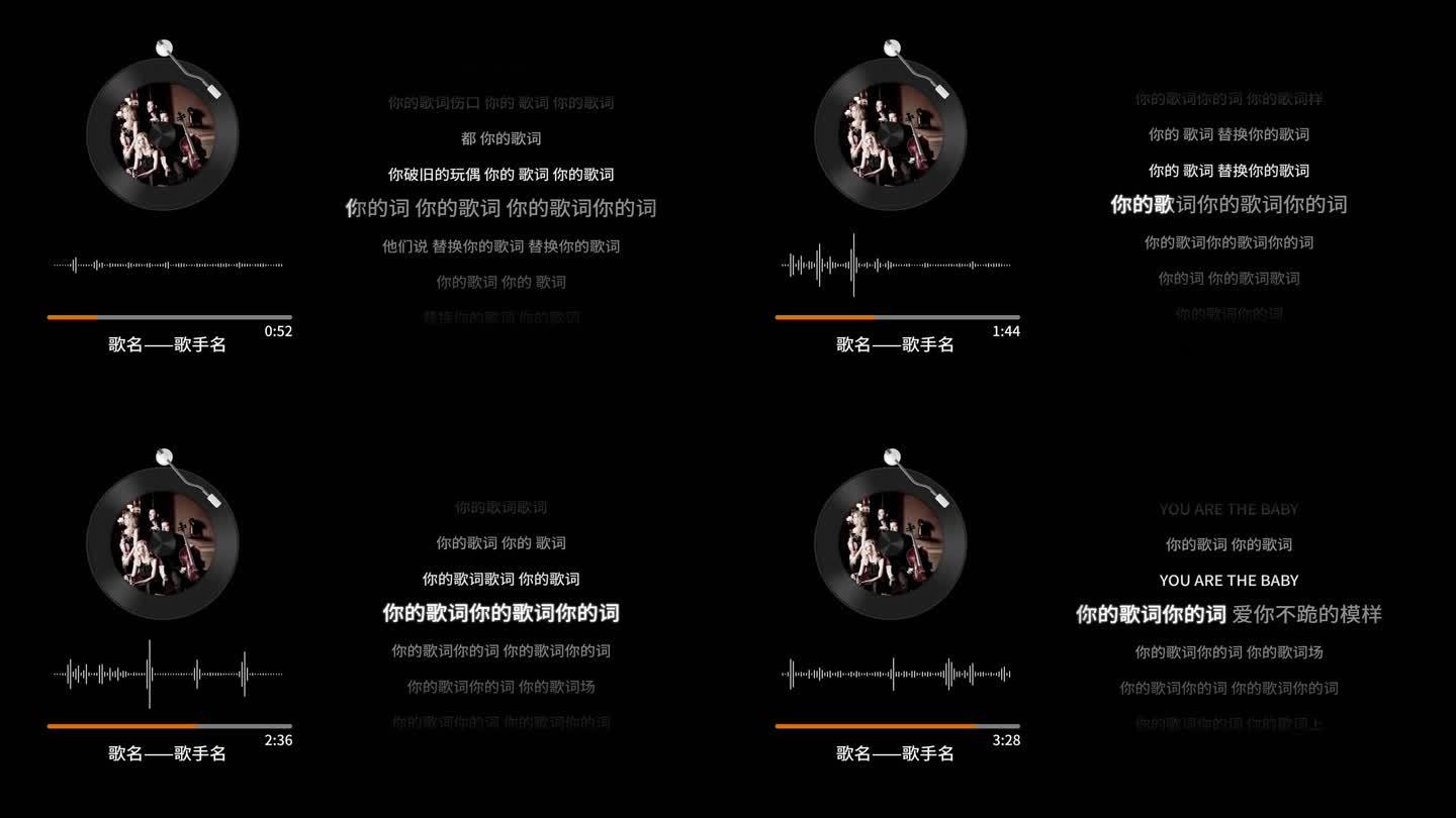 歌曲字幕RLC歌词mv_AE模板下载
