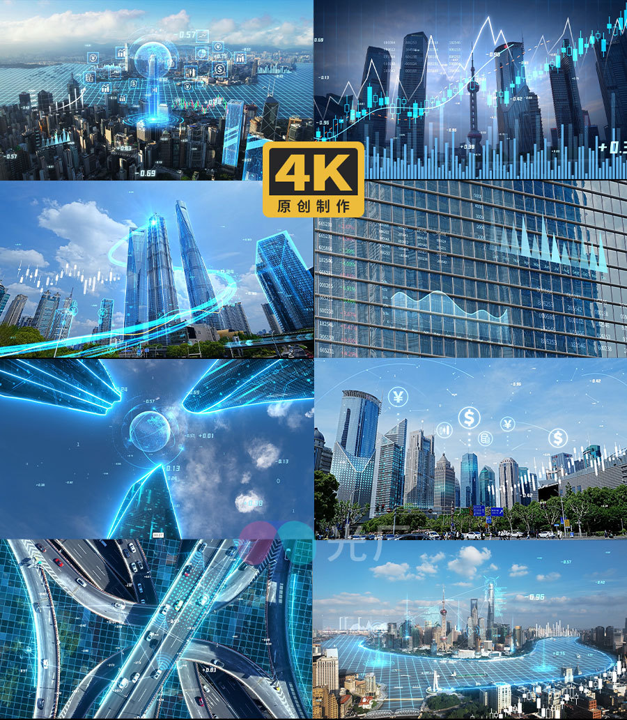 金融城市特效4k_AE模板下载