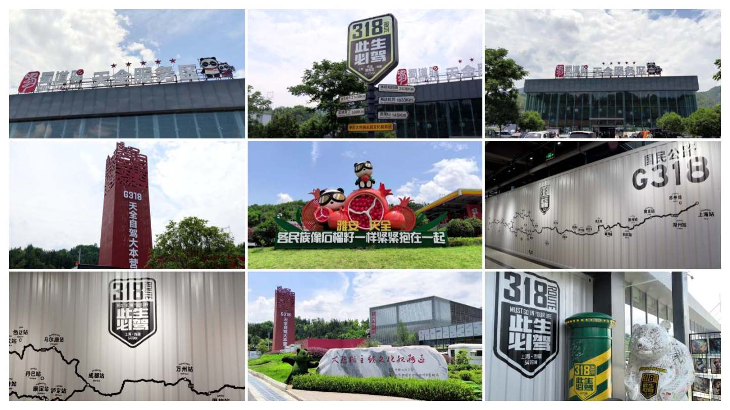 4k天全服务区_视频素材下载