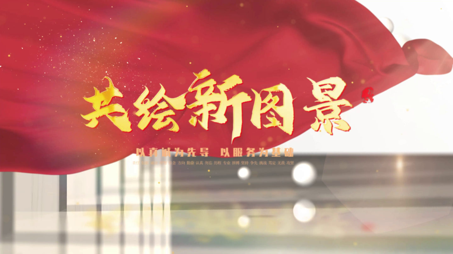 图片展示片头金字金框E3D_AE模板下载