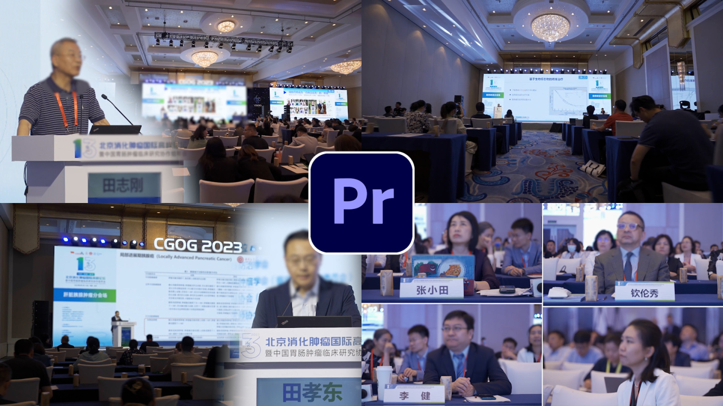 一分30秒展会会议_花絮2020PR模板_Pr模板下载