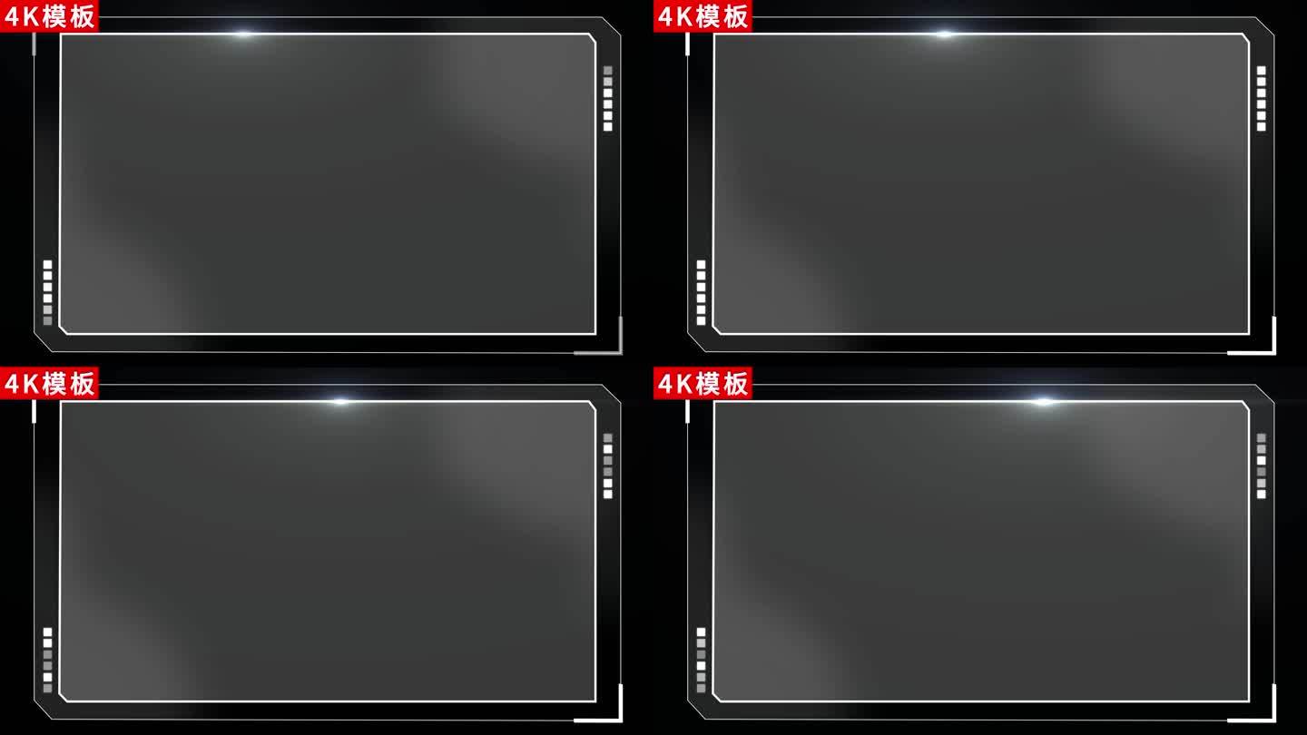 2-白色科技框ae包装4K_AE模板下载