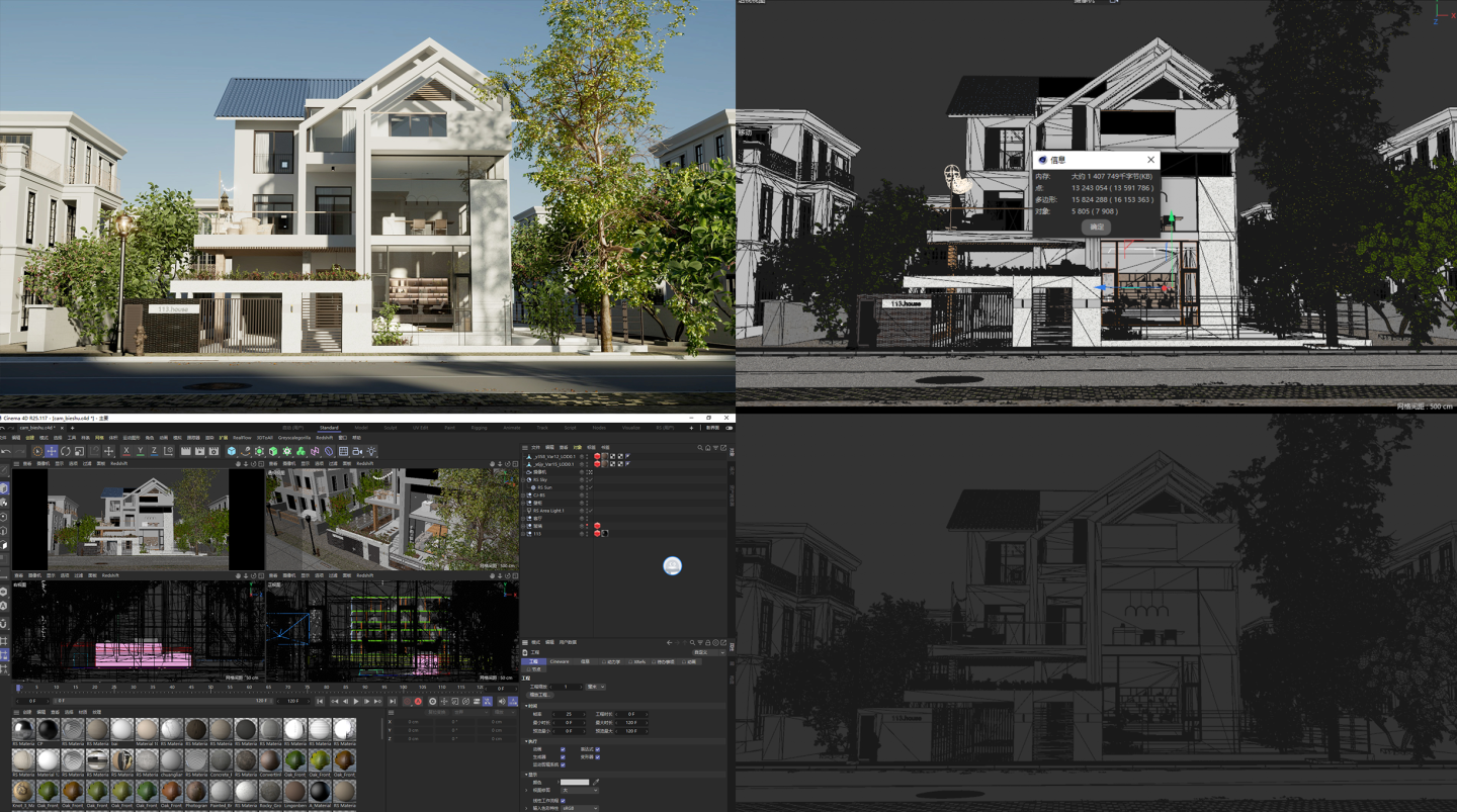 C4D高端现代独栋别墅住宅_RS_C4D模型下载