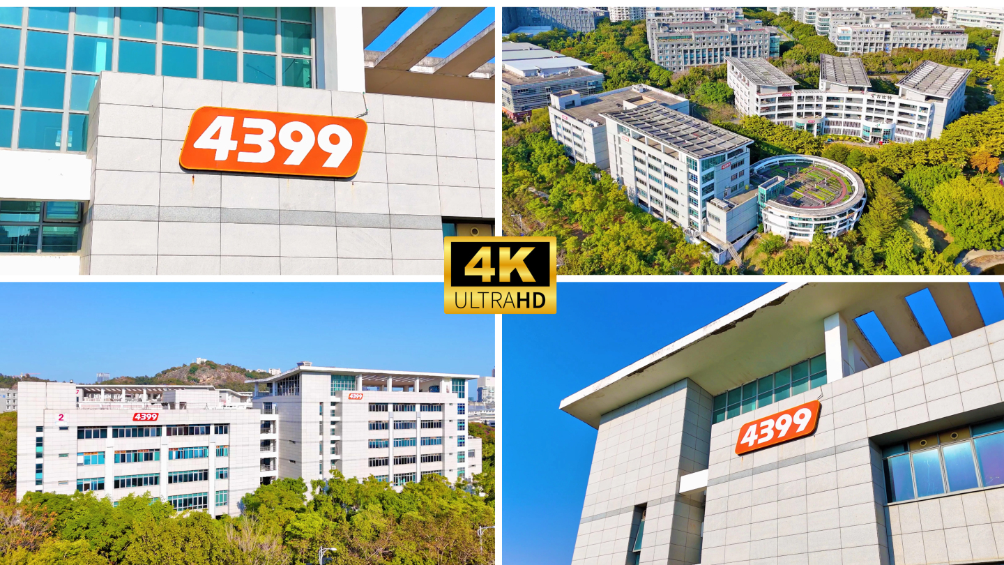 厦门4399公司_视频素材下载_编号:32880825_光厂(VJ师网) www.vjshi.com