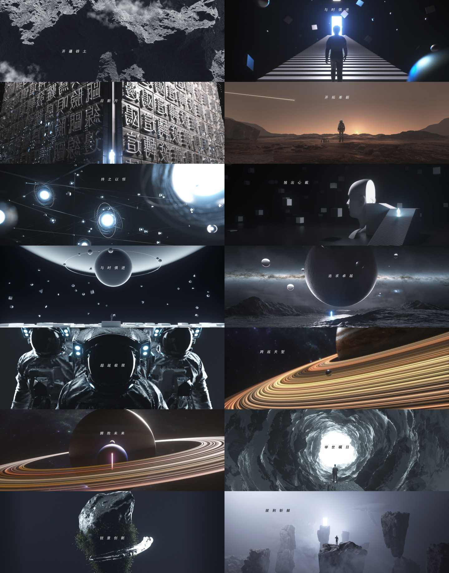 科技创新企业大会场视频C4D+AE_C4D模型下载