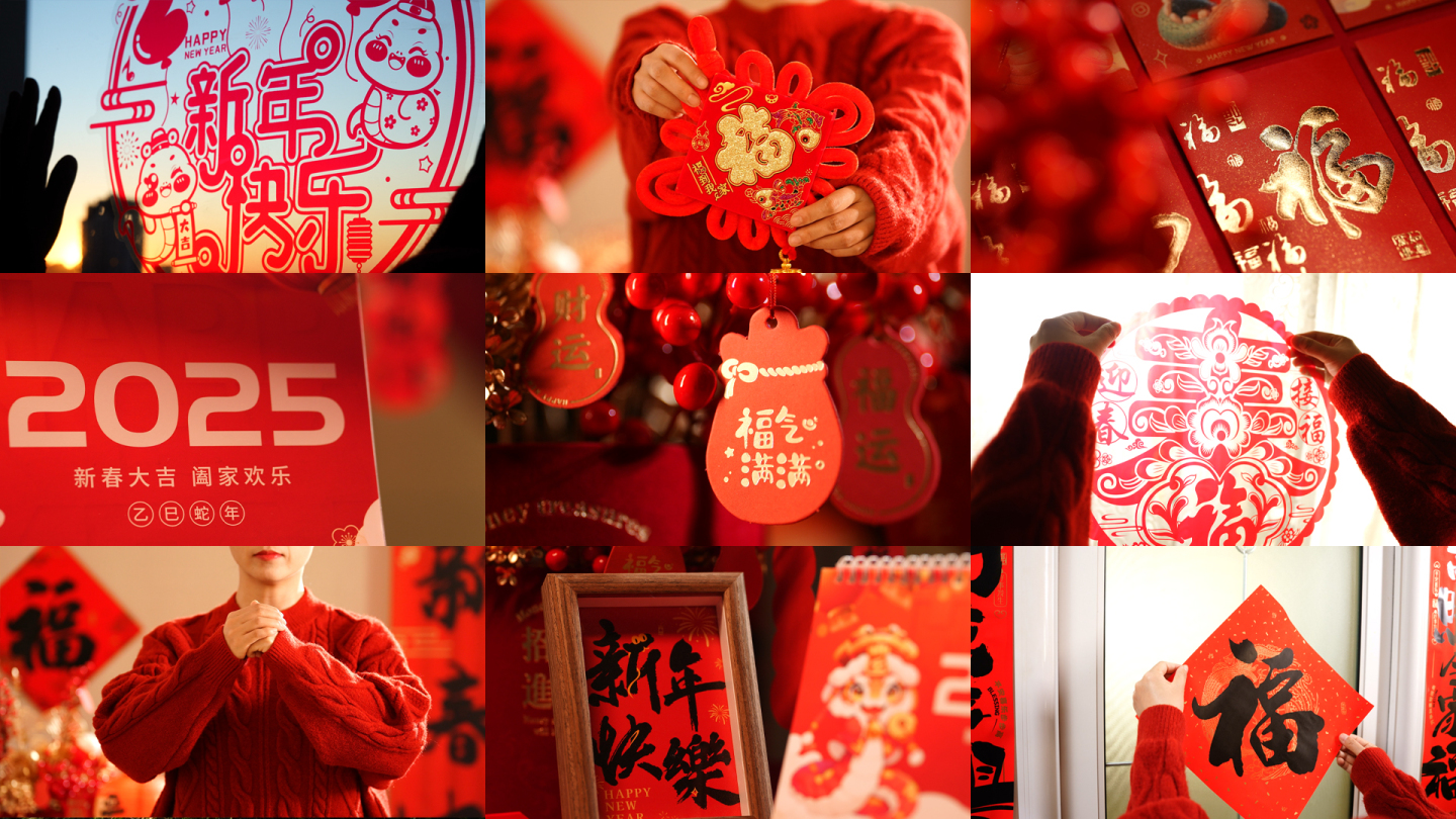 蛇年春节2025过新年新春过年实拍视频_视频素材下载_编号:33954111_光厂(VJ师网) www.vjshi.com