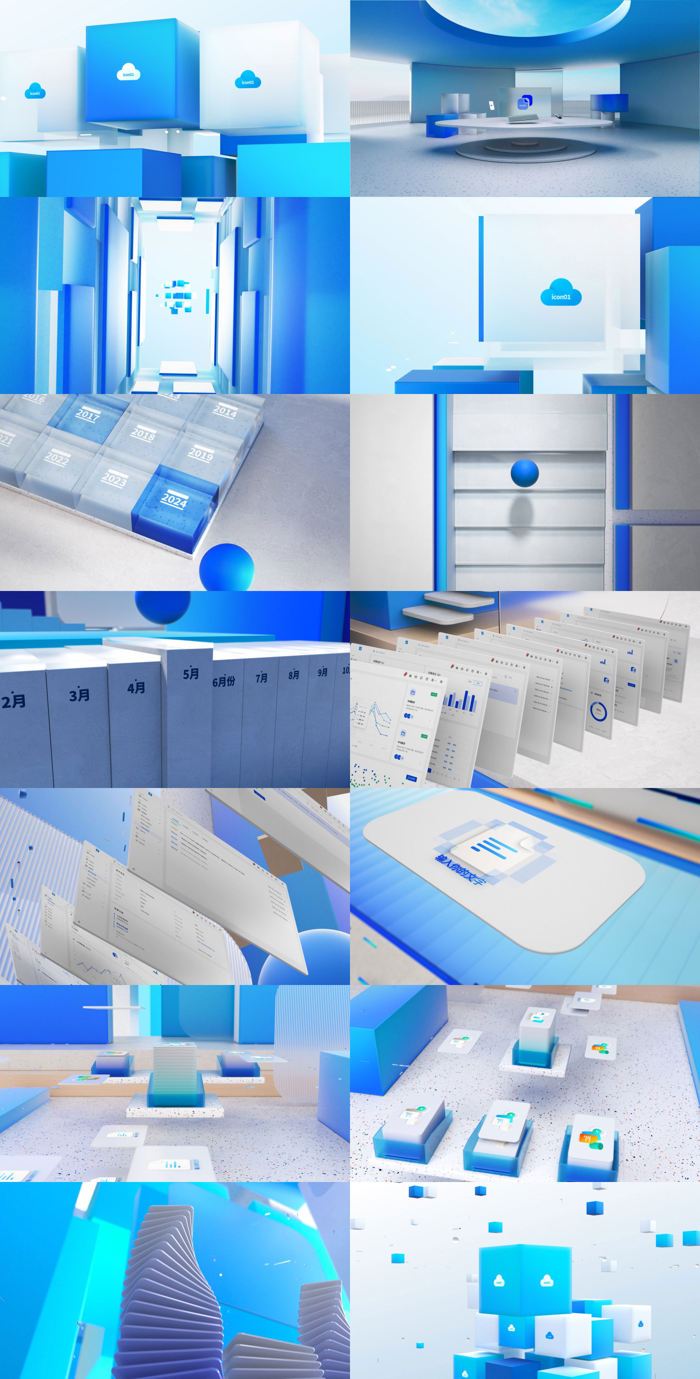 科技明亮风格效率办公宣传片C4D_AE_C4D模型下载