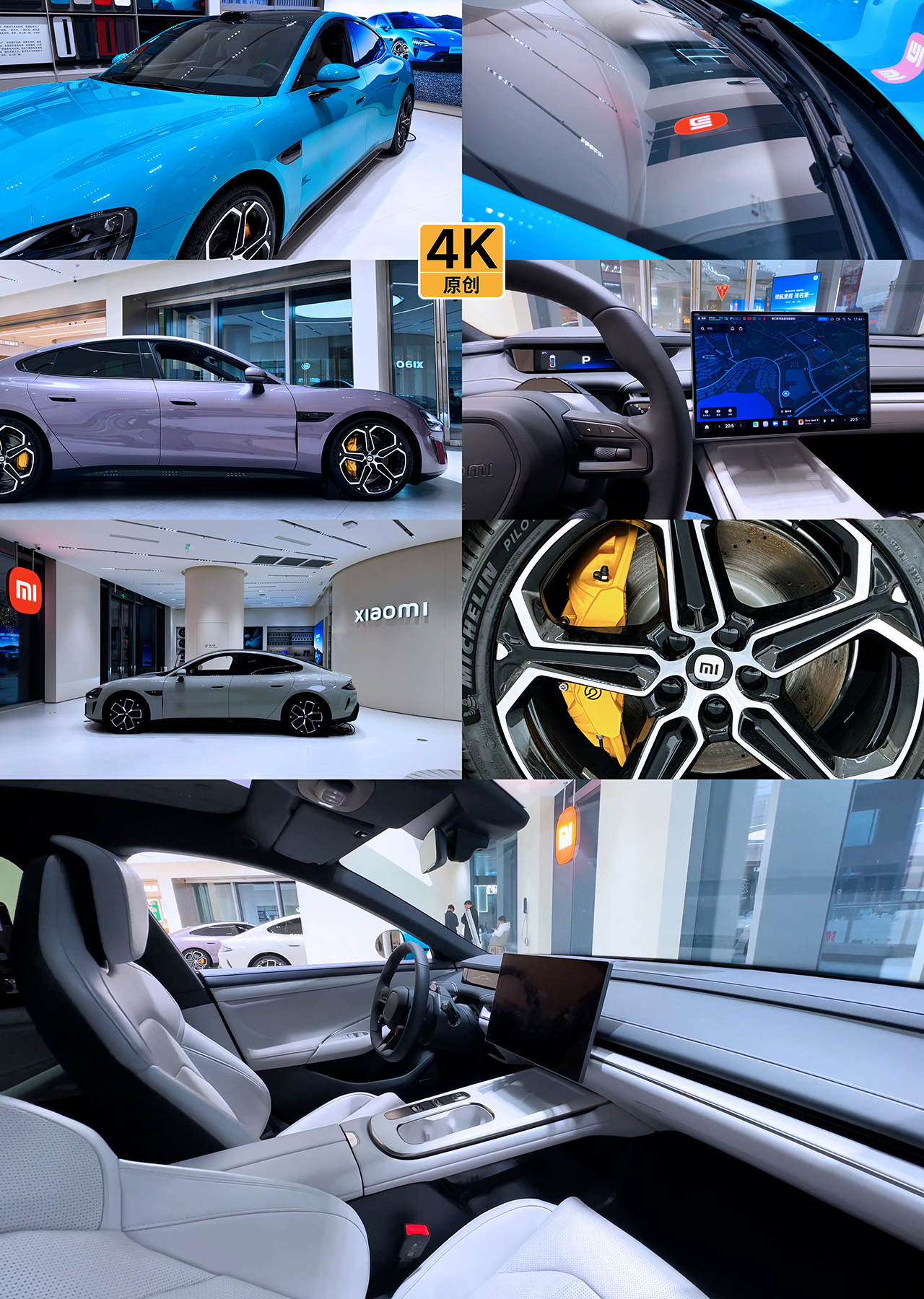 小米su7_视频素材下载