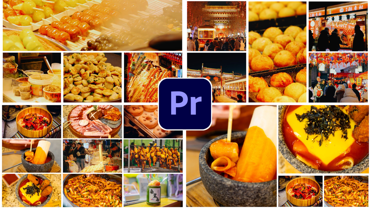 PR图文展示模板旅游美食2020PR模板_Pr模板下载