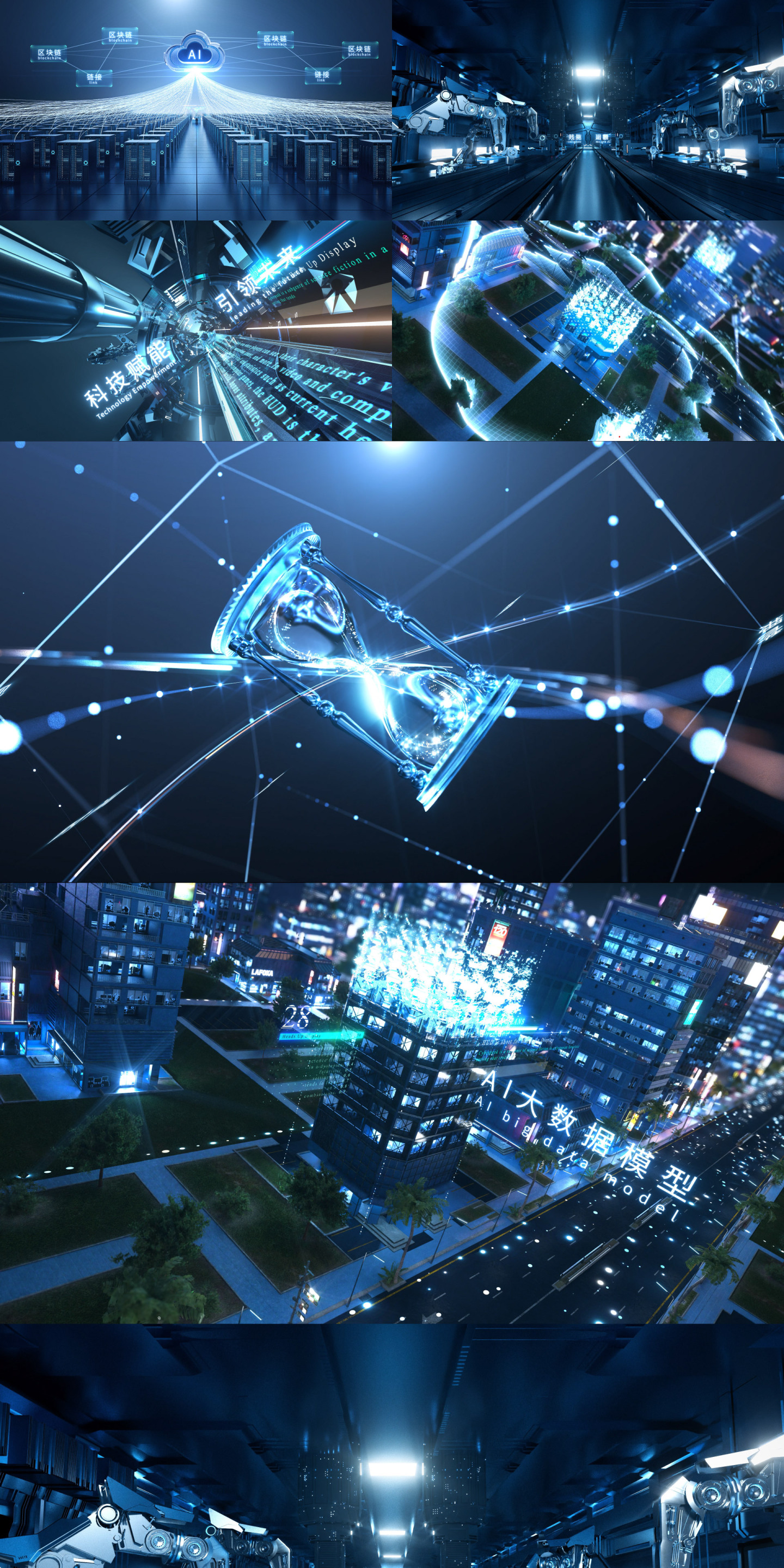 科技AI创新云计算发展C4D-AE_C4D模型下载