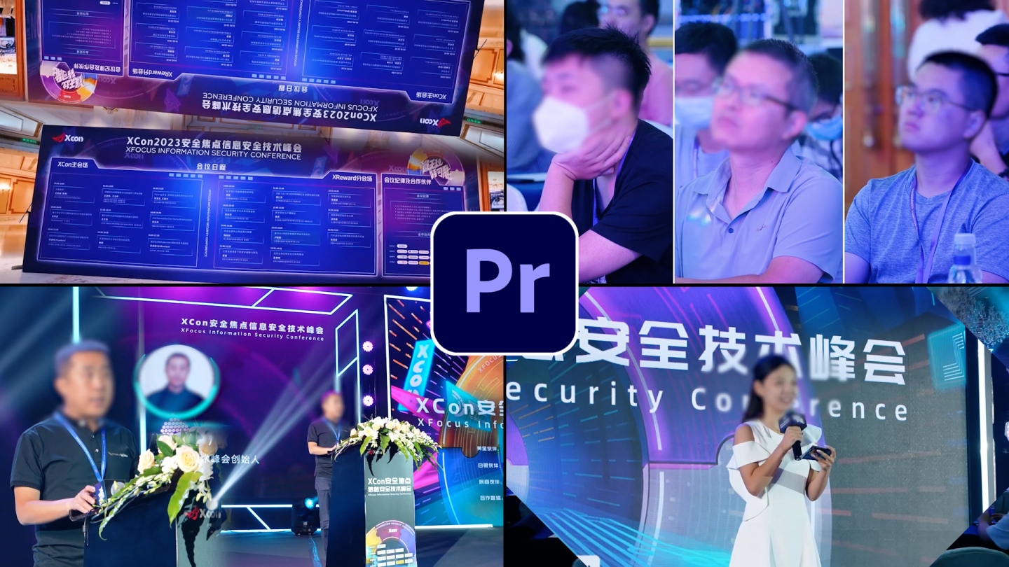 30秒会议展会快剪花絮_2020PR模板_Pr模板下载